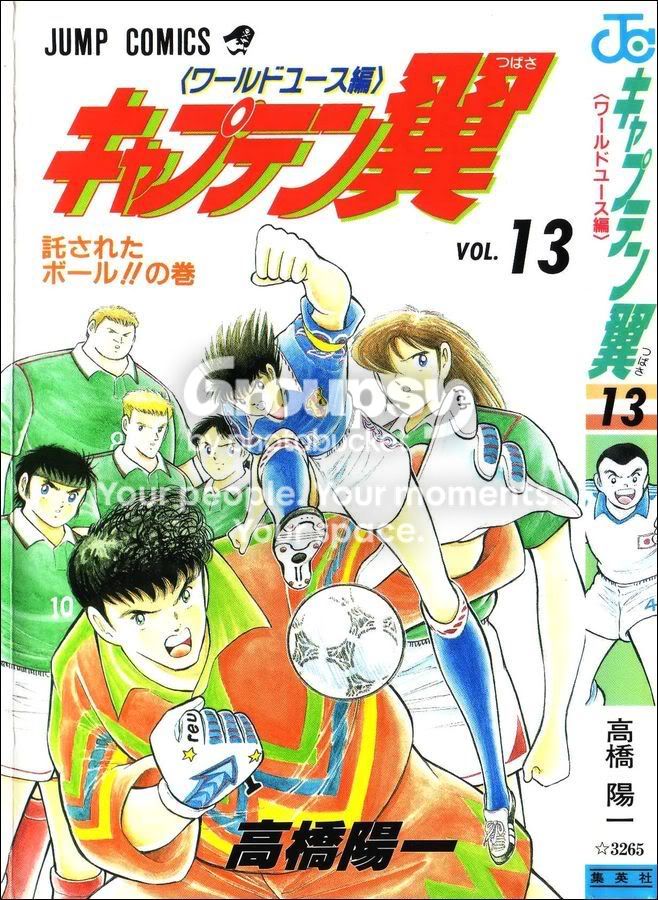 Captain Tsubasa Covers | MangaHelpers